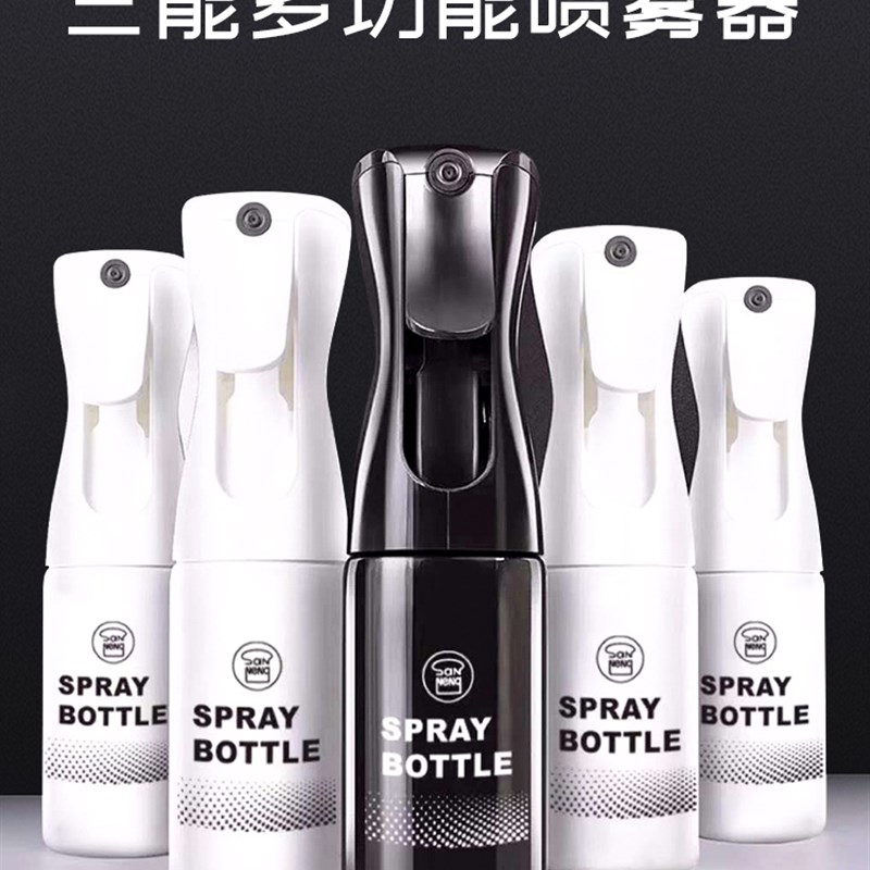 三能喷雾瓶200ml食品级保湿喷壶家用 面团保湿 喷雾器烘焙工具