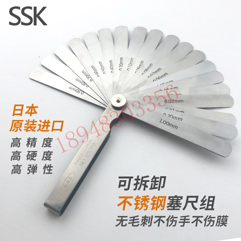 现货原装进口日本SSK厚薄规100MK150MK塞尺0.01-0.1MM 10片间隙片