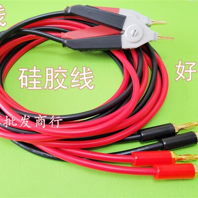 微低电阻测试夹线GTL-108A,9287-10测试线,9467夹型线等TH26050