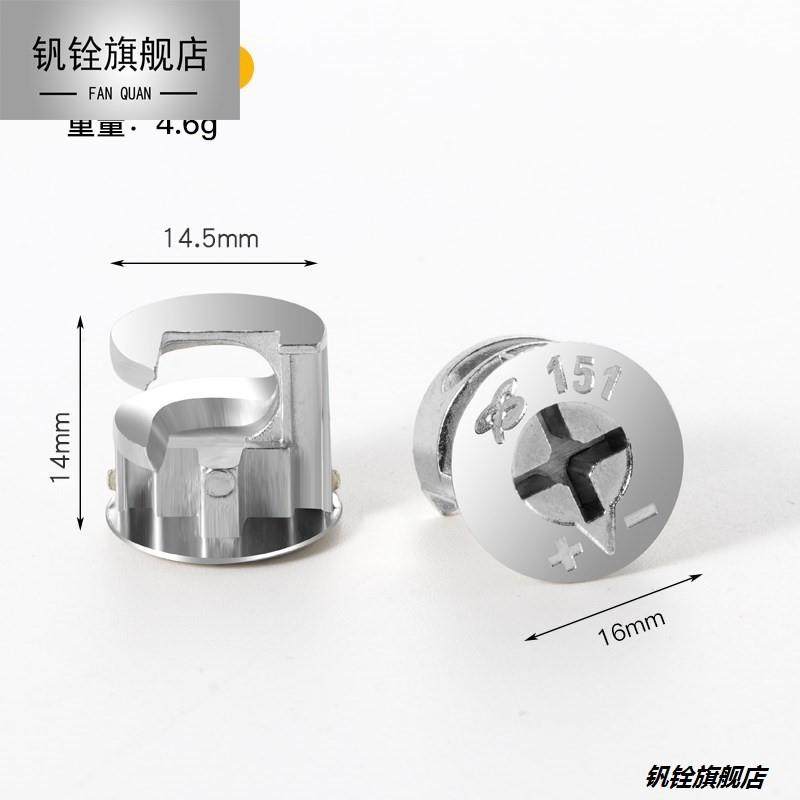 加厚偏心轮家具三合一连接件床衣柜橱柜板式家具组装配件螺丝螺母