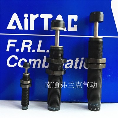 正品亚德客油压缓冲器ACA2725-2 ACA2750-2 ACA3325-2 ACA3350-2