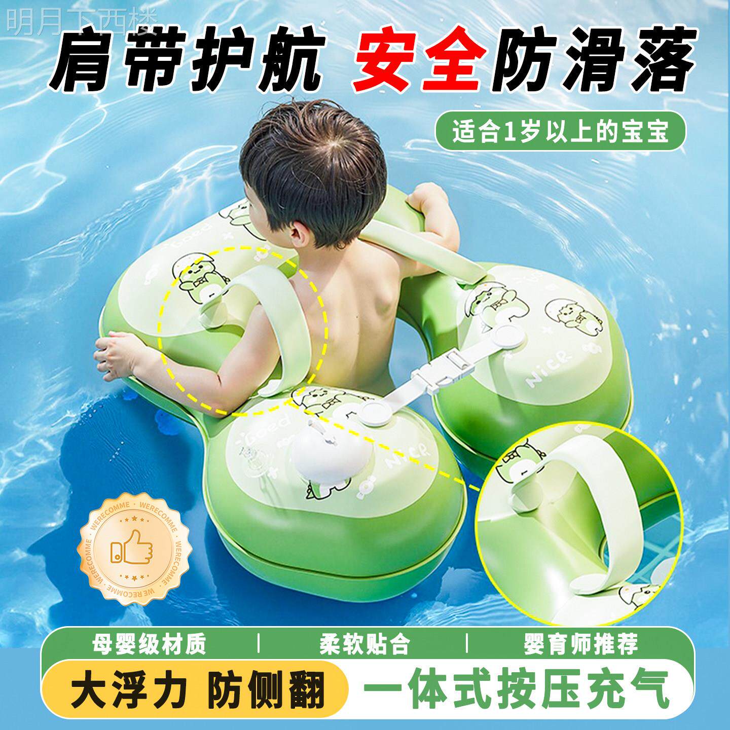 游泳圈腋下免充气按压式泳圈6个月以上防侧翻防呛水加厚夏季
