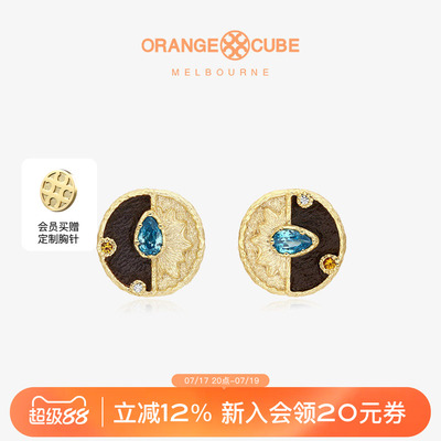 Orange Cube光芒耳环高级感气质轻奢百搭设计感耳饰耳钉节日礼物