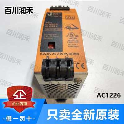 ifm易福门AC1226 AC1254 AC1256 AC1258AS-Interface电源全新问价
