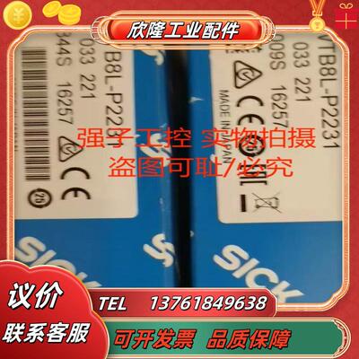 A现货德国西SICK光电传感器6033221/WTB8L-P2231全新原装正议价