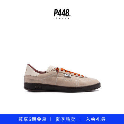 【新品】P448 MONZA复古撞色车缝线装饰时尚休闲鞋德训鞋