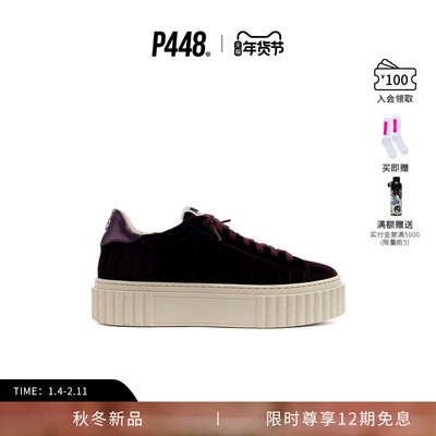 P448 CREEPER女款厚底绒面Logo尾标休闲运动鞋板鞋 秋冬新品