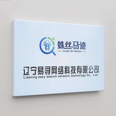公门牌招牌亚牌克力广告展牌门头logo司定做牌匾店示铺标牌铭制作