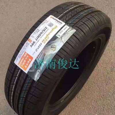 7215/55RWOW199VRA33大众途观L柯迪亚克配套2166517