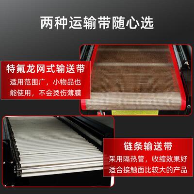 鑫空牌4525喷气式热收缩膜包装机全自动热收缩包装膜封塑机