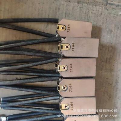 供应J164铜碳刷D74N机车碳刷电机碳刷火车用碳刷电气