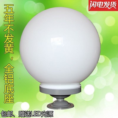 围墙柱头圆球LED灯别墅庭院乡村家用院子防水大门球形户外太阳能