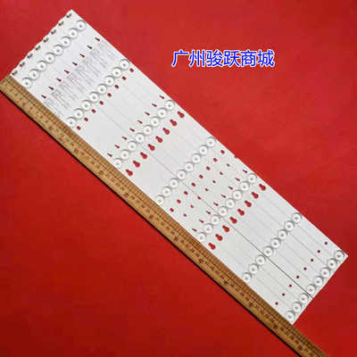 适用TCL王牌B55A758U液晶电视灯条YHB-4C-LB3207-YH2 T0T-55D2700