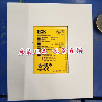 德国施克(SICK) 安全继电器 UE48-3OS2D2 (6025089) 现货议价