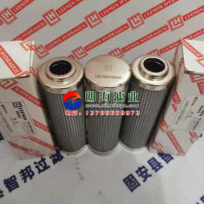 LH0110D020BH3 LH0110D010BH3 LH0110D005BH3黎明液压滤芯