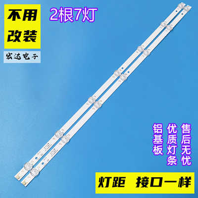 全新适用PPTV 32C3背光LED灯条3P32AM003-A0配屏72000105YTAK