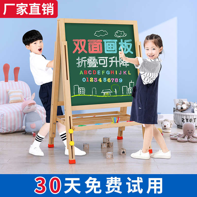 儿童小黑板家用尘磁性幼儿画画涂鸦可擦写字画板宝宝支架式画架