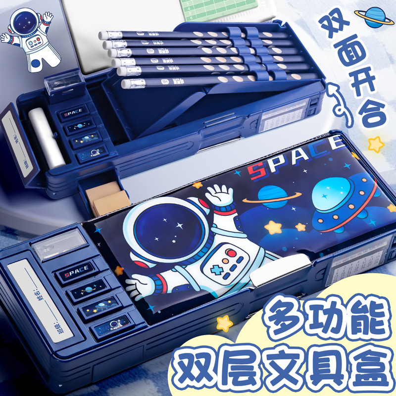 多功能文具盒2025新款自动铅笔盒男孩款智能机关儿童笔盒女小学生