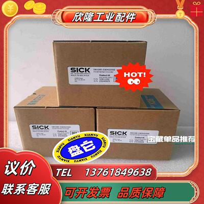 DBS36E-S3EK02500 1061133 西克编码器议价