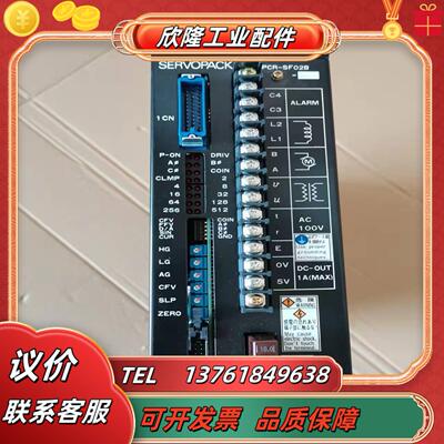 安川伺服 CPCR－SF01B CACR-PR 伺服驱动器