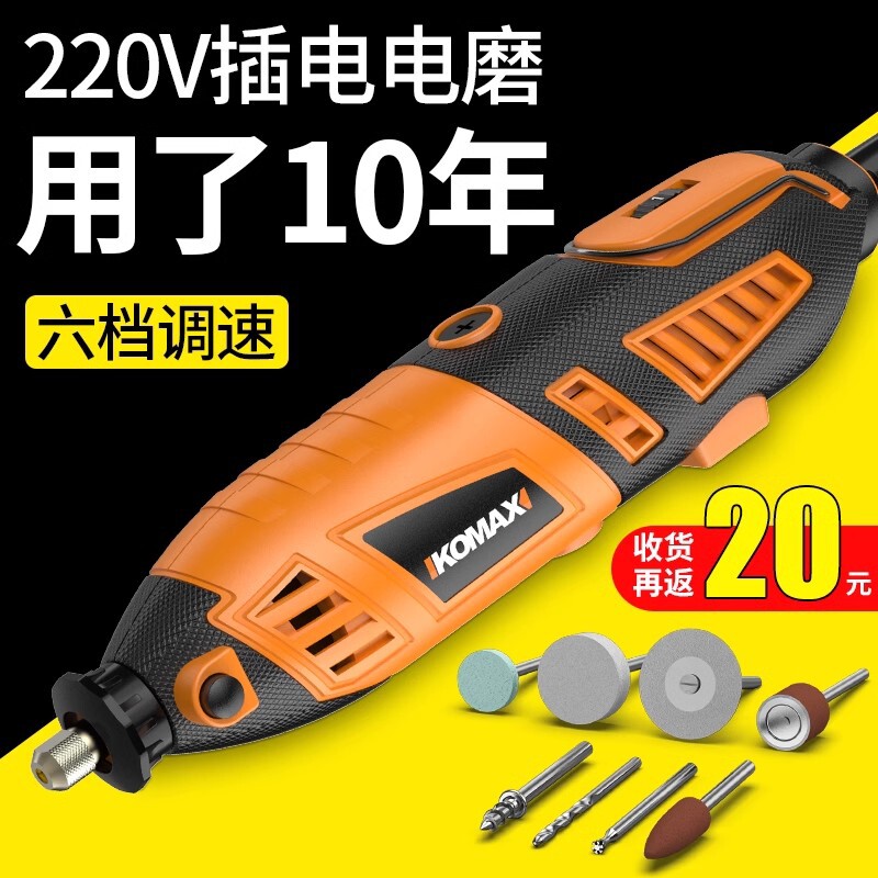 电磨机小型手持打磨机玉石打磨抛光神器电动切割雕刻工具迷你