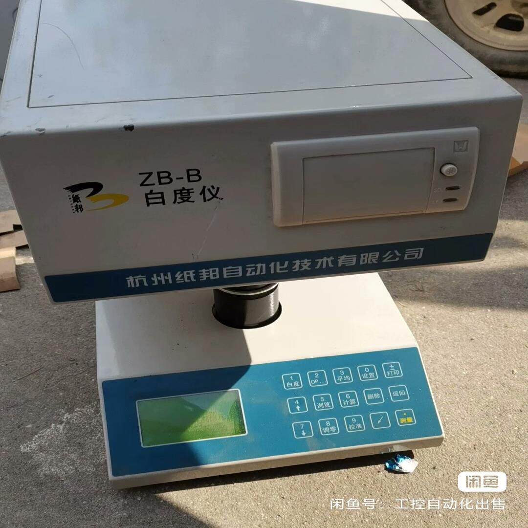 ZB-B白度测试仪杭州纸邦自动化技术白度测试仪(憨憨电子)
