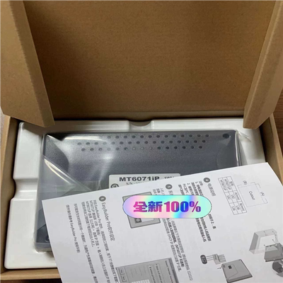 全新MT6071IP威纶通！多台~议价