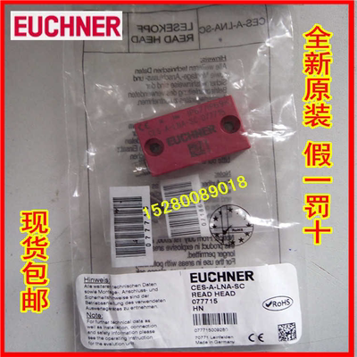 12月077715 CES-A-LNA-SC德国安士能071846 CES-A-LNA-10V 现货~