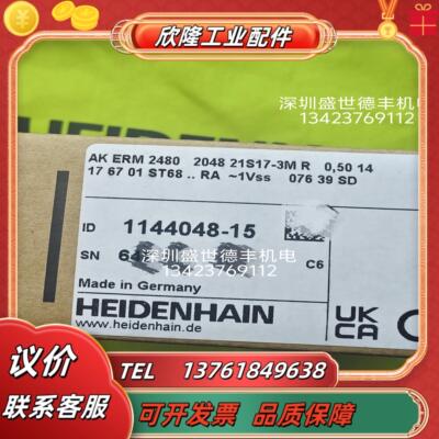1144048-15 393000-15ERM2480 2048国HEIDENHAIN读数头磁鼓议价