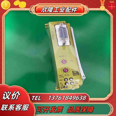 PNOZmc3p 773732 皮尔兹PILZ 模块议价