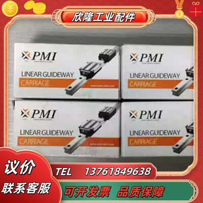 全新台湾线性滑轨MSA30E滑块 MSA30ESSF0N轴承 现货议价