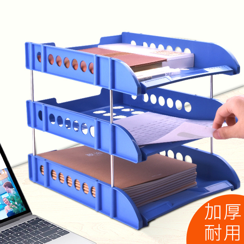 浩立信三层文件盘桌面收纳文件栏三层文件架多层文件篮 资料筐黑