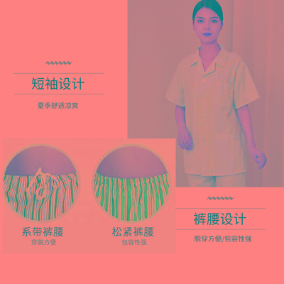 病号服术后医院医用住院服纯棉长袖套装短袖夏易穿脱分体裤子道具