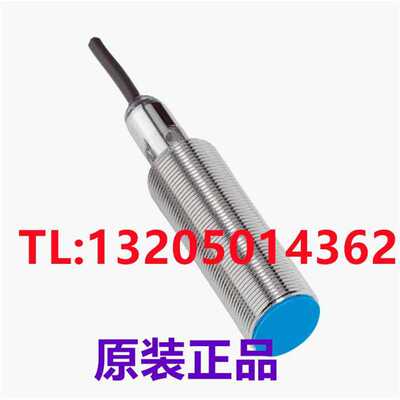 议~1068259 IME18-08BDSZY2S 西克SICK原装 电感式接近传感器 询