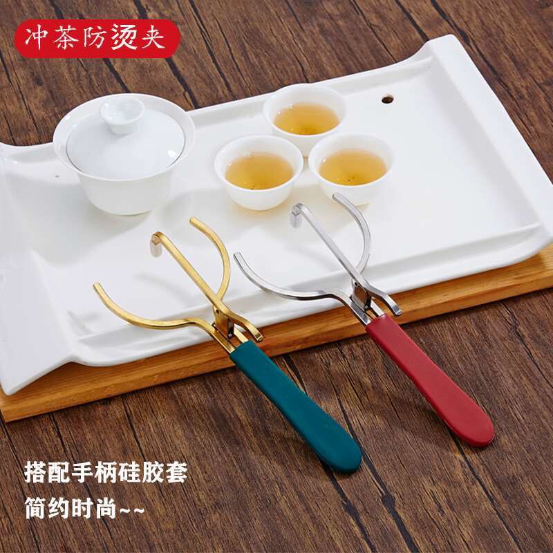 冲茶防烫泡茶夹子功夫茶盖碗防烫夹不锈钢茶碗夹泡茶神器茶夹