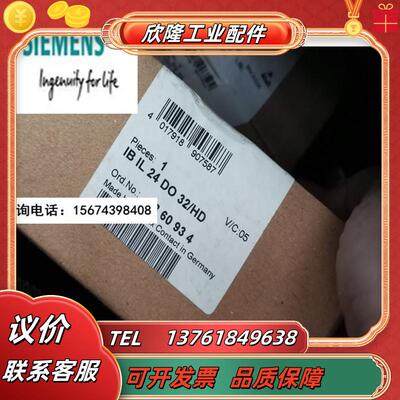 全新原装模块 IB IL 24 DO 32/HD 现货2860934 议价议价