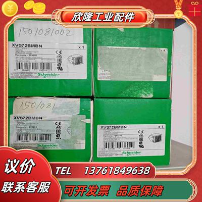 全新XVS72BMBN报警器原装正品4只议价