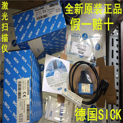 1069932   TIM310-01030000S02扫描仪（卡套电子）