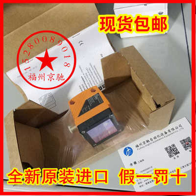 议~德国进口易福门ifm OF5024 OF5025 OF5026 OF5027 OF5032光电