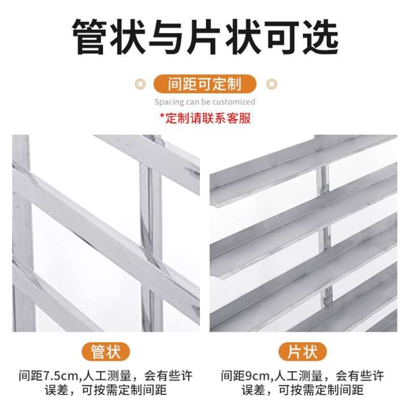 好货不锈钢烤盘架商用烘焙托盘架子烤箱烤盘车蛋糕面包架多层置物
