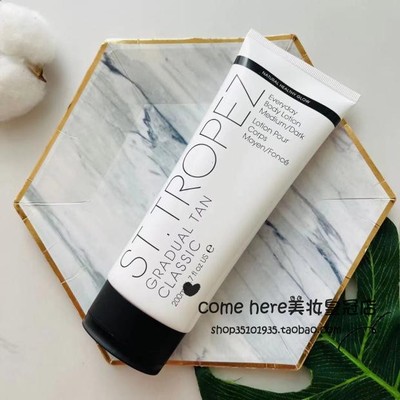Gradual Tan Lotion 美黑渐层古铜色乳液 深色200ml