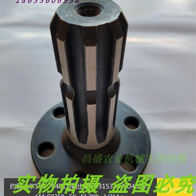 好货SU46205约翰迪尔5B554 704 654 604动力输出轴拖拉机原厂配件
