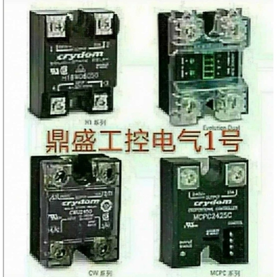 固态继电器CMRD4865 4855 4835 4845 2465 6055P 2445 6045P 2435