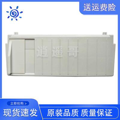 实达 NX500导纸板 中盈中税NX500进纸托盘 拖纸盘 NX510防尘盖