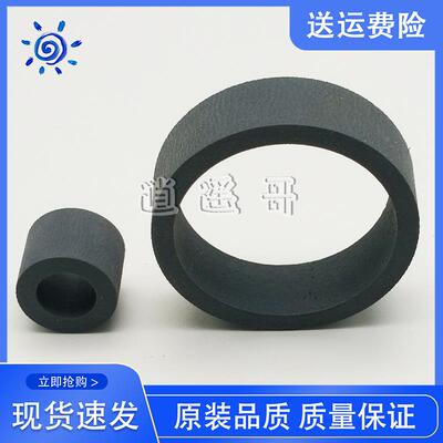 全新 爱普生L3119/L3150/L3151/L3153/L3156/L3158搓纸轮 分页轮