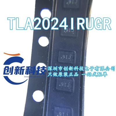 原装正品 TLA2024IRUGR 丝印9IJ 贴片X2QFN-10 模数转换芯片ADC