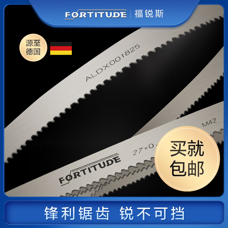 好货4028锯床锯条金属切割3505机用4115硬质合金钨钢M42双金属带
