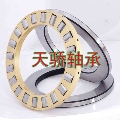 平面推力圆柱滚子轴承81101 81103 81104 81105 81106 81107