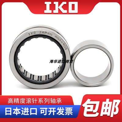 日本IKO进口滚针轴承英制BRI102216 BRI122412BRI122416BRI142616