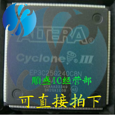EP3C25Q240C8N EP3C25Q240I7N QFP240脚 全新嵌入式芯片 贴片IC